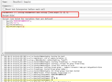 jmeter（101）——beashell中script file的用法 jmeter beanshell script file csdn博客