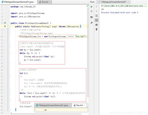 java17 day08【file 创建和删除文件、判断和获取功能、遍历目录 、io流 字节流写数据、异常处理、字节流读数据、复制文本文件、复制图片 】 本关任务 复制文本文件 复制图片文件