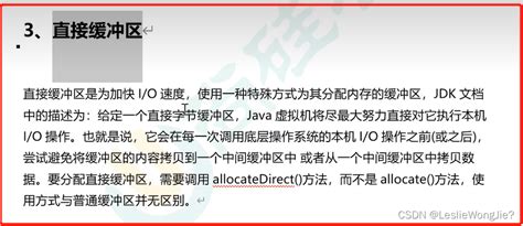 java网络编程系列之nio javanio网络编程实例 csdn博客