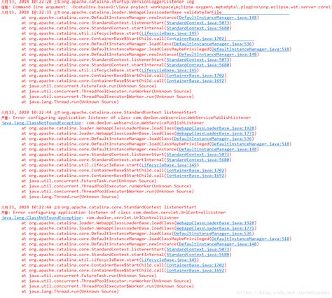 解决启动web项目时tomcat报错java lang classnotfoundexception tomcat启动报错 java lang classnotfoundexception
