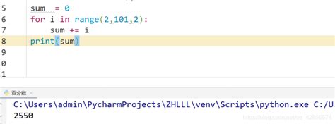 python中的for循环和while循环 python中for与while的相同处 csdn博客