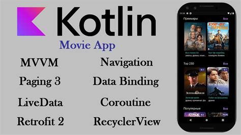Movie App KOTLIN With MVVM Navigation Data Binding Paging 3