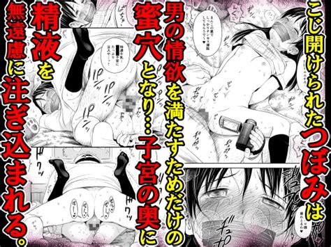 クジラックスのアダルトコミックエッチなアナルがエッチなスク水 無料のエロマンガ