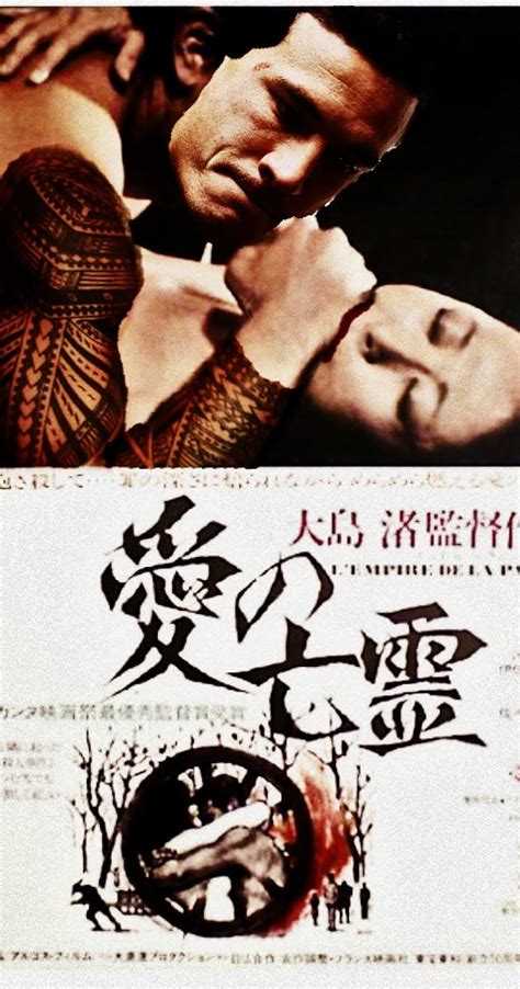 Empire Of Passion 1978 Empire Of Passion 1978 User Reviews Imdb