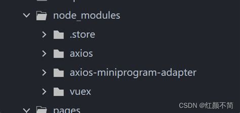 uniapp项目如何使用vuex vuex状态管理 uni app 使用vuex csdn博客