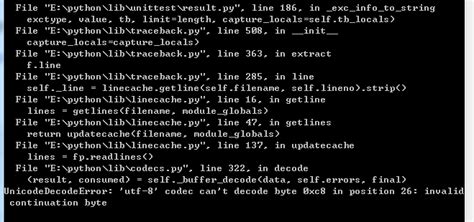 小白求教：python中运行unittest main 时出现“‘utf 8 codec can t decode byte 0xc8 in position 26 invalid