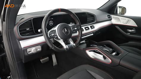 Gle
