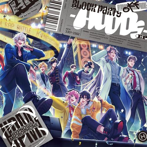 楽天ブックス The Block Party Hoods ヒプノシスマイクーdivision Rap Battle 4988003619138 Cd