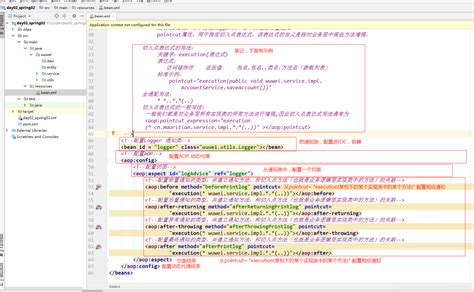 spring基于xml配置aop，的4种常用 切入点表达式的 步骤写法 spring xml设置值可以是表达式吗 csdn博客