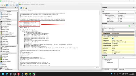 qtdesigner导出代码问题！！！ qt designer 生成的代码都是 pyside2 csdn博客