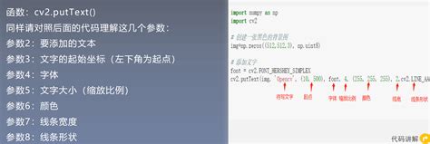 【学习笔记】opencv图像处理基础（上） 区域生长 cv2 csdn博客