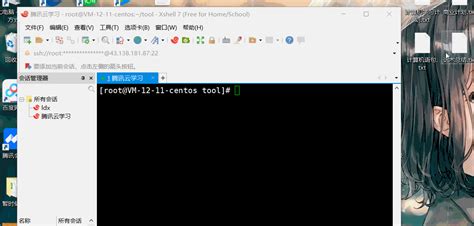 【linux初阶】linux工具学前常识 软件生态 linux下的软件安装与卸载 linux软件生态 csdn博客