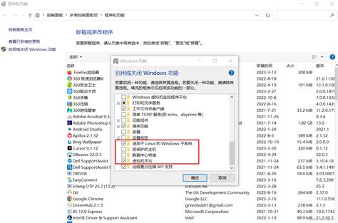win10安装linux子系统 wsl win10 子系统 csdn博客