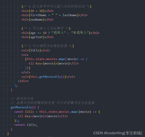 react react的jsx语法 react中jsx语法 csdn博客