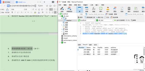 数据库语句操作（增删改查） csdn博客