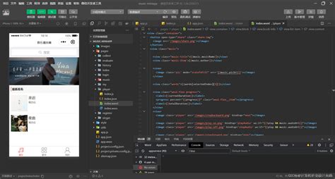 基于java springboot音乐播放器小程序源码 毕设 基于springboot的音乐播放系统论文 csdn博客