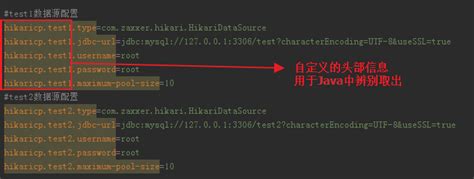 java动态切换数据源 aop 嘎里三分熟