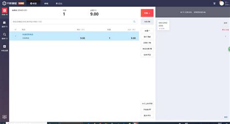 javascript 求助，vue elementui搭建项目， 有类似如下的项目模板吗 segmentfault 思否