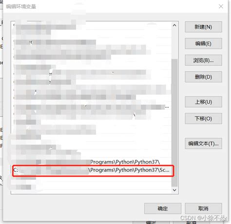 vscode运行python文件import numpy as np报错 csdn博客