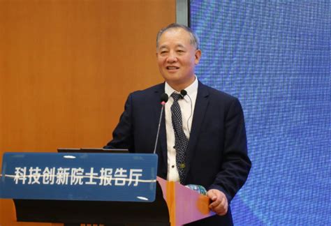 院士报告厅江桂斌新污染物与健康密切相关如何治理 全球智库 澎湃新闻 The Paper