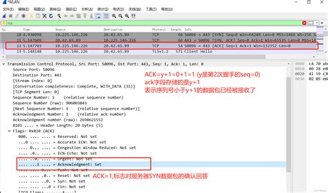 【计算机网络】socket通信编程与传输协议分析 socket协议 csdn博客