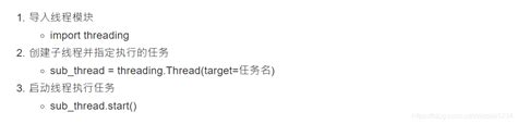 python中的多任务编程 python多任务列表如何对应各个任务 csdn博客