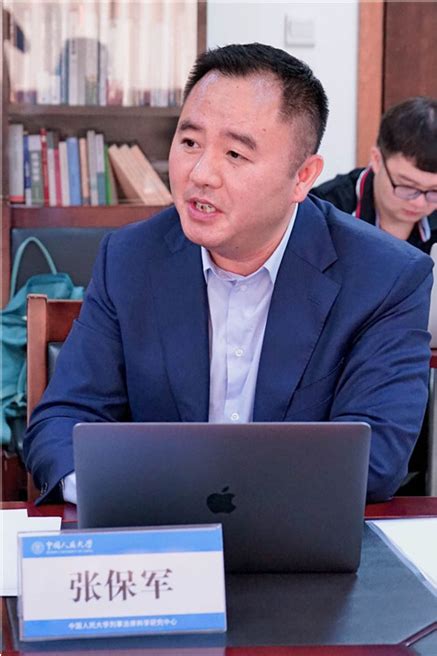 康达律师参加中国人民大学主办的刑民融合视野下的职务侵占与盗窃研讨会并作主题发言