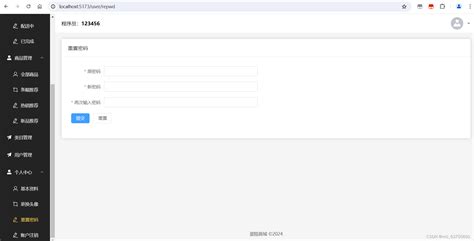 前端（vue3 elementplus pinia 后端（springboot3 mybatisplus redis 的前后端分离的蛋糕后台管理系统 elementplus前后端联调 csdn博客