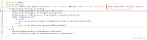 springboot controller requestbody接收泛型参数 springboot统一请求接受泛型参数 csdn博客