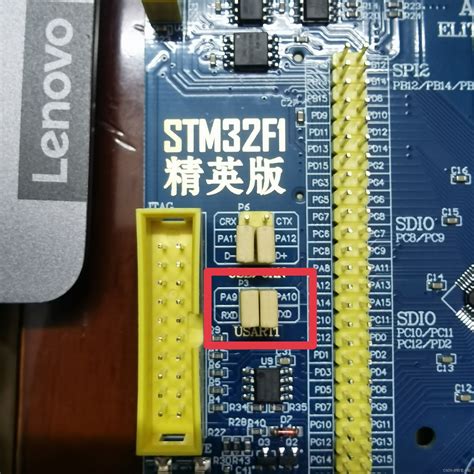 关于正点原子stm32f10x除串口usart1外其他串口通信 正点原子stm32串口通讯 csdn博客