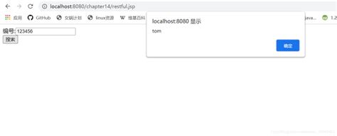 json数据交互和restful支持 restful和json csdn博客