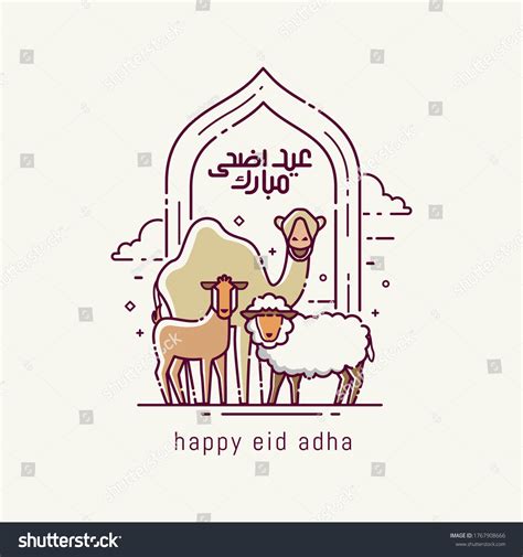 Eid Adha Mubarak Arabic Calligraphy Greeting Stock Vector Royalty Free 1767908666 Shutterstock