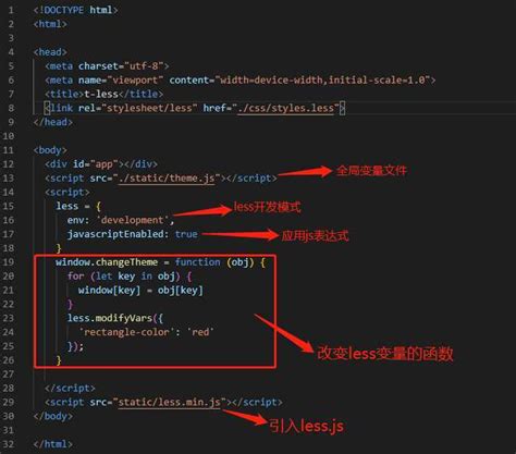 html 赋值变量 切换主题 js全局变量改变less变量 》页面动态主题切换（vue cli项目） csdn博客