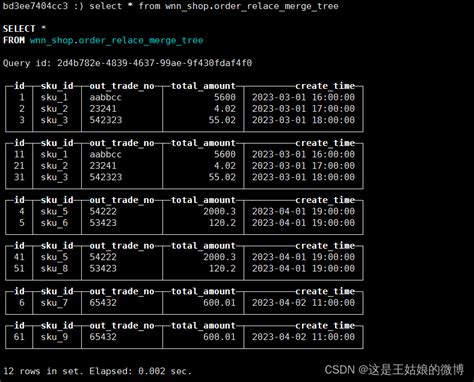 clickhouse常见sql语法和常见合并数引擎demo 二 clickhouse demo csdn博客