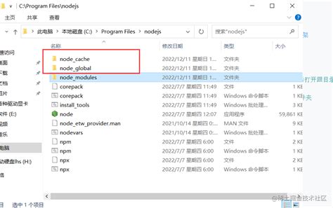 安装node配置环境变量，安装yarn，安装vue脚手架，vue搭建项目流程 install node and yarn csdn博客