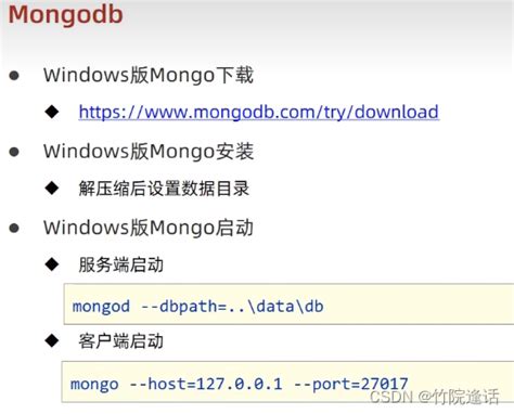 springboot整合redis，mongodb，elasticsearch（es） springboot常用start 有mongodb和es嘛 csdn博客