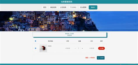 springboot毕设项目仓库管理系统1yh1i（java vue mybatis maven mysql） csdn博客