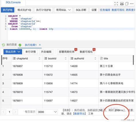 mysql调优大全梳理（涵盖90 需要调优的场景） for each row in t2如果存在100个元素 csdn博客