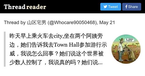 Thread By Whocare90050468 On Thread Reader App Thread Reader App