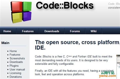 linux下codeblocks安装教程 在ubuntu系统中安装code blocks的方法 csdn博客