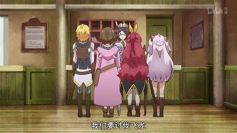 我不是说了能力要平均值么第9话 番剧 全集 高清独家在线观看 bilibili 哔哩哔哩