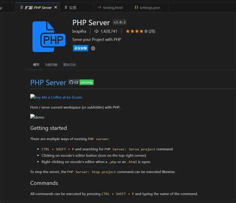 如何在vscode中搭建php开发环境 vscode 安装php环境 csdn博客