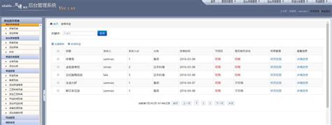 靠谱网 java培训 java培训班 java培训机构 万码学堂 青岛青软职业培训学校 青软培训 软件培训专家 青岛专业java培训 oracle android ios swift培训机构