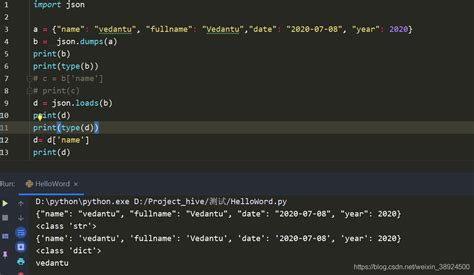 python中dumps 和loads 、dump 和load 的区别 loads 功能 csdn博客