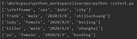 python csv文件操作 python csv csdn博客