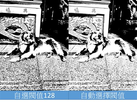 [opencv基礎][python]二值化影像 螃蟹 crab的沙龍