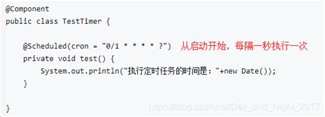 spring boot vue全栈开发 创建定时任务 springboot vue配置定时任务 csdn博客