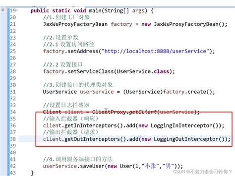 apache cxf webservice csdn博客