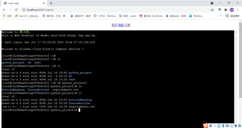 浅析如何使用vue xterm js springboot websocket stomp jsch 实现一个 web terminal 网页版的终端工具 51cto博客