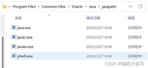【java基础学习打卡11】path环境变量的配置 jdk11环境变量配置 csdn博客